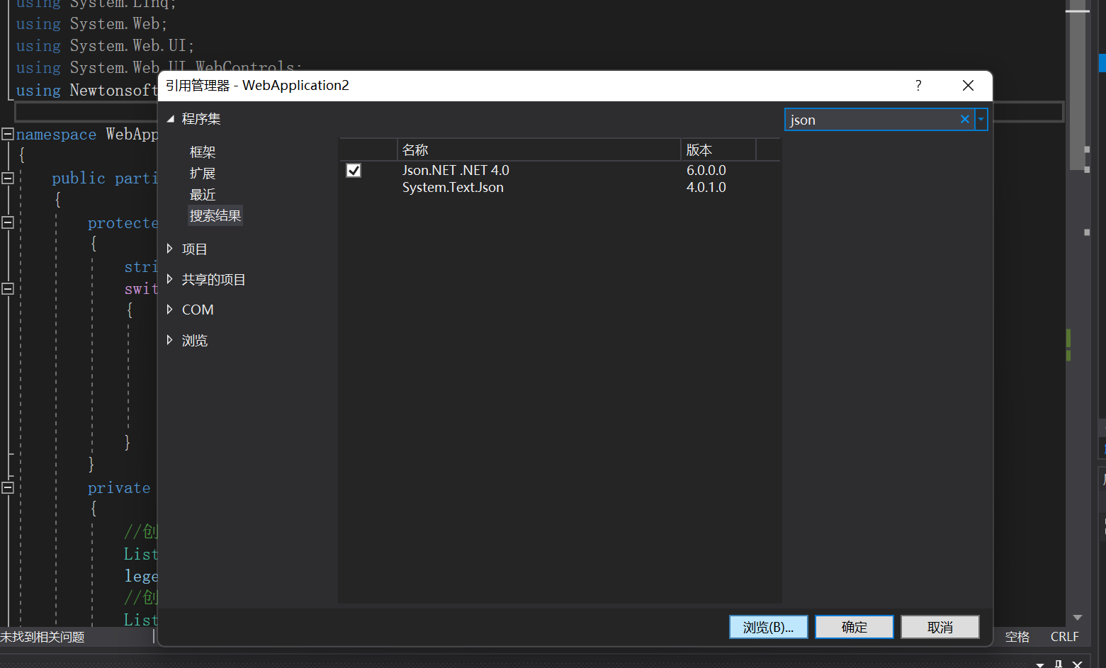 C#ASP.NET使用Echarts制作统计图_c# 绘制统计图大全(-CSDN博客