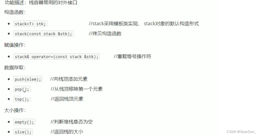 笔记 黑马程序员c教程从0到1入门编程——提高编程02黑马程序员c讲义pdf下载 Csdn博客