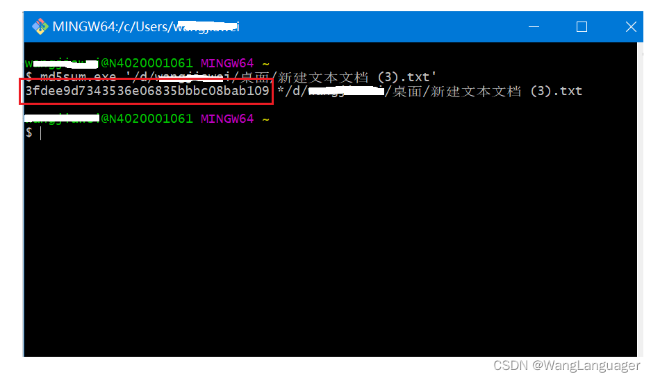 使用git Bash软件计算文件md5值git Md5 Csdn博客 1189