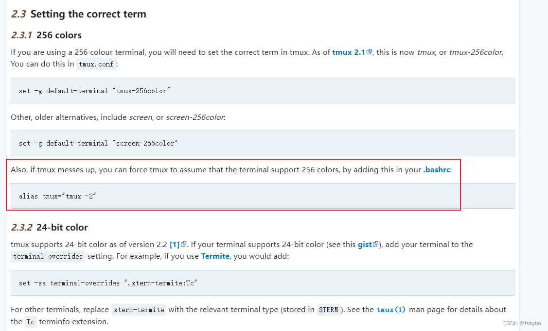 tmux使用记录_查看 tmux 记录-CSDN博客