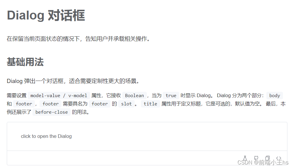 Vue3:element对话框渲染echarts图出错问题el Dialog 无法渲染图表 Csdn博客