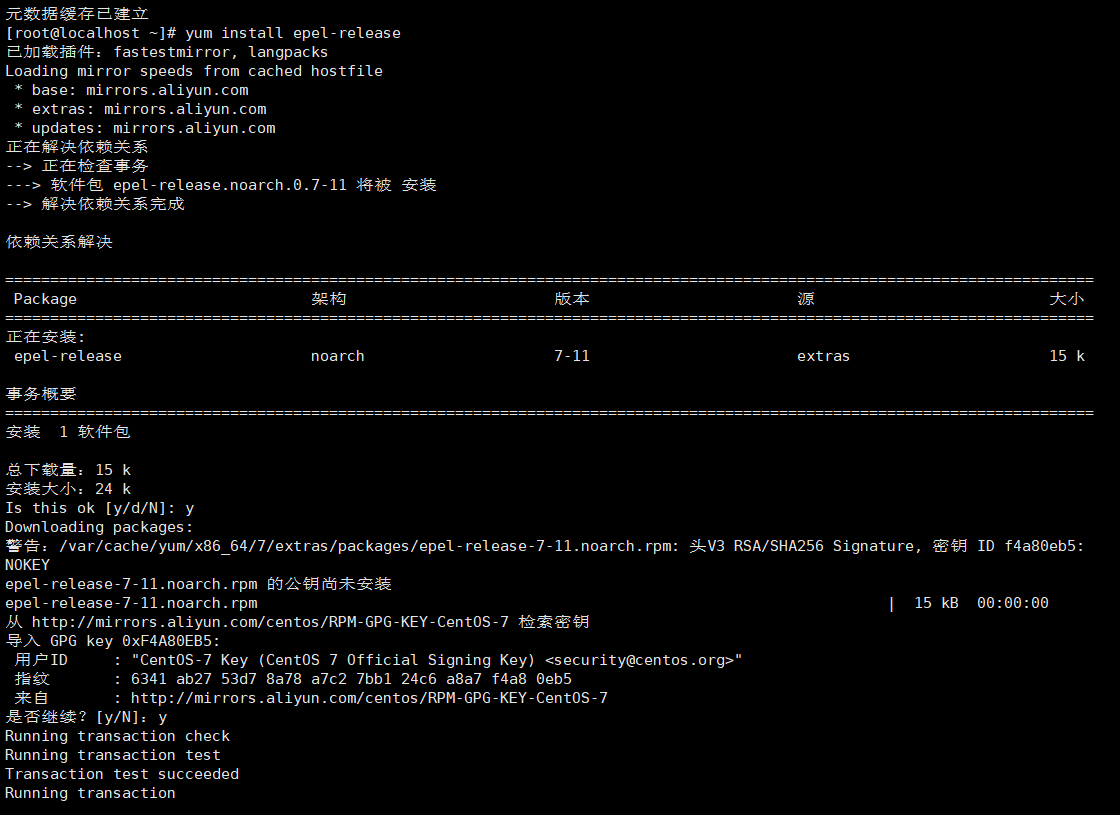 CentOs 7 安装zabbix-agent，监控linux系统，_zabbix安装提示需要libcrypto.so.1.1()(64bit)-CSDN博客