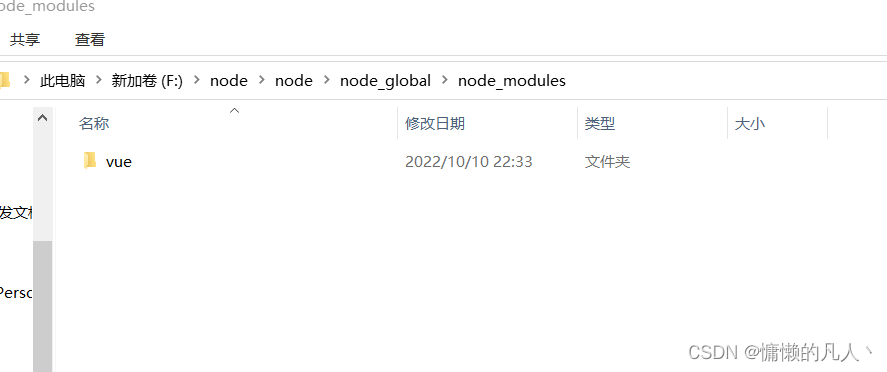 Node.js下载 安装和配置环境_require.js下载-CSDN博客
