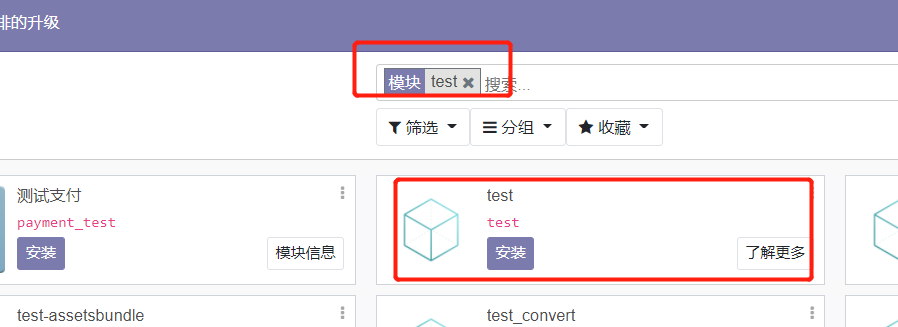 1.odoo13的学习（odoo创建模块）_odoo自己创建的模块_普通网友的博客-CSDN博客