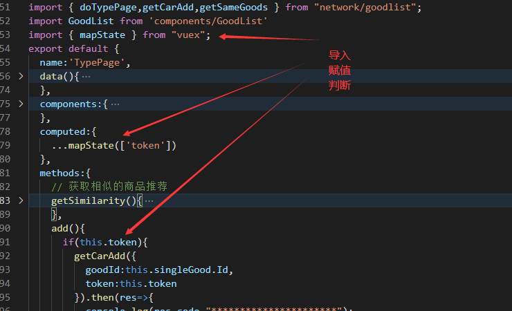 vue中token登录验证，页面刷新导致token失效的解决办法_vue2 token失效封装-CSDN博客