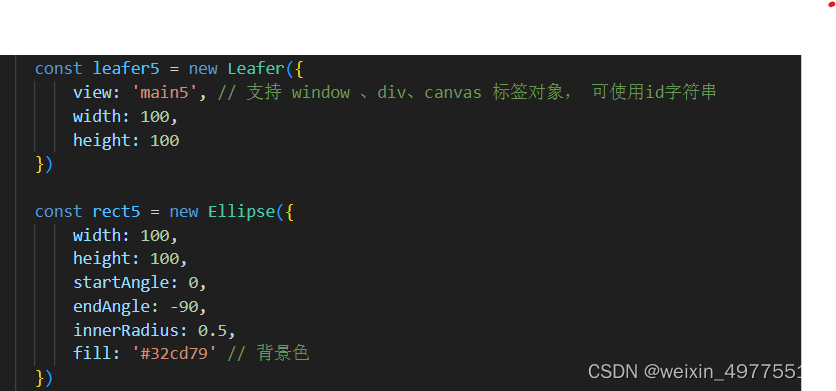 一个国产的 Canvas 2D 图形渲染引擎--LeaferJS-CSDN博客