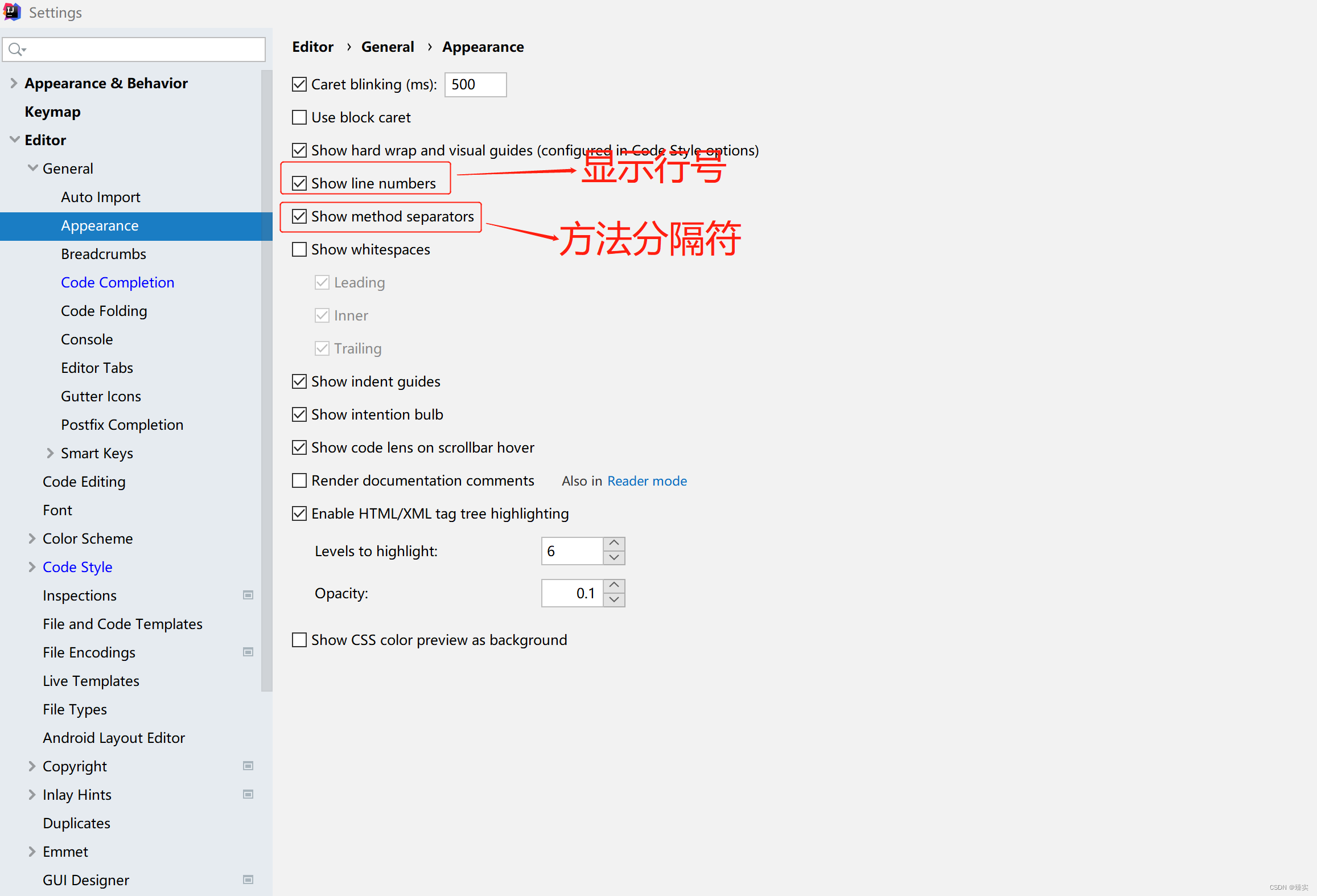 Idea全局配置,提升工作效率 Csdn博客