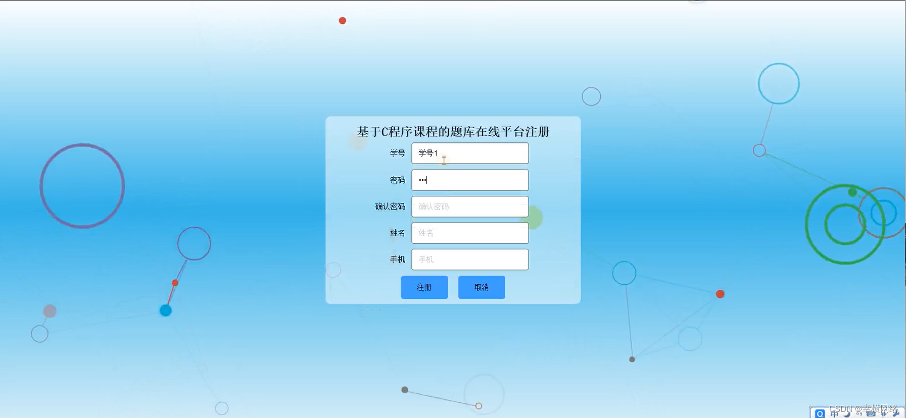 附源码 Javassm计算机毕业设计基于c程序课程的题库在线平台81wd2源码程序数据库部署 Csdn博客