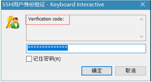 Linux下部署ssh登陆时启用二次身份验证环境（利用google authenticator）_linux登录二次验证-CSDN博客