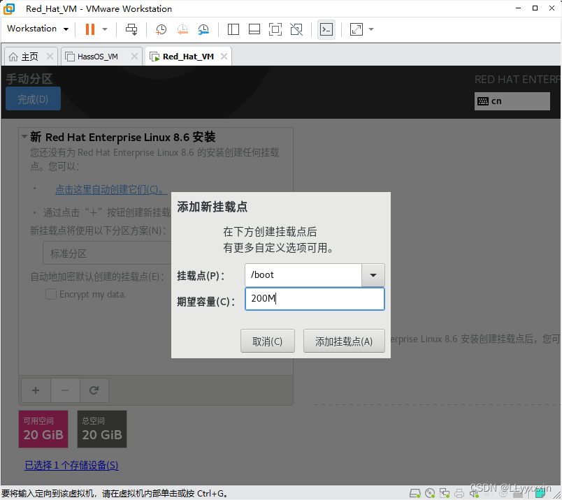 VMware虚拟机安装Red Hat Enterprise Linux 7.9.0 RHEL镜像下载安装_redhat7.9下载-CSDN博客