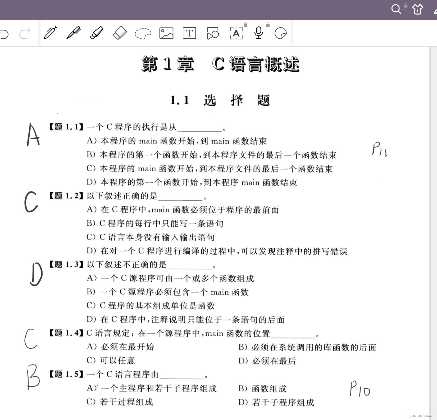 C程序设计试题汇编 第一章 Csdn博客