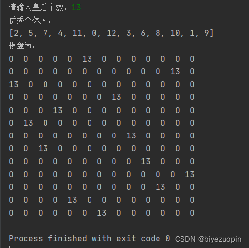 基于python实现的遗传算法遗传算法迭代停止条件 Csdn博客