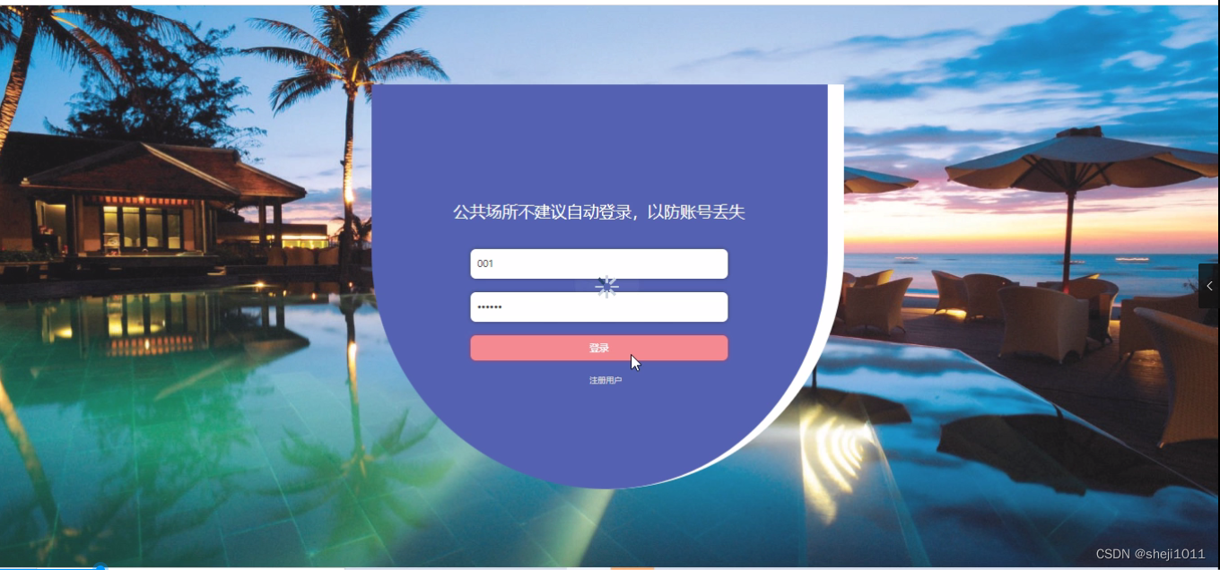 Springboot毕设项目基于springboot的酒店管理系统tu7eg(javavuemybatismavenmysql)基于springboot酒店客房管理系统 Csdn博客