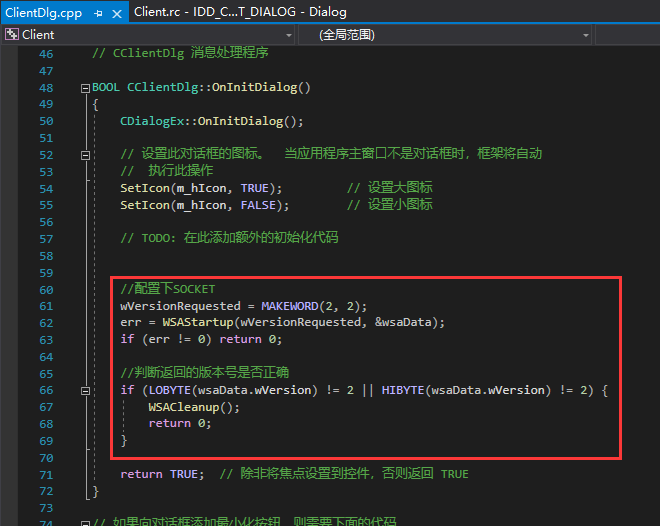 VC++ 2019 MFC socket实现简单单线程消息发送_vc socket-CSDN博客