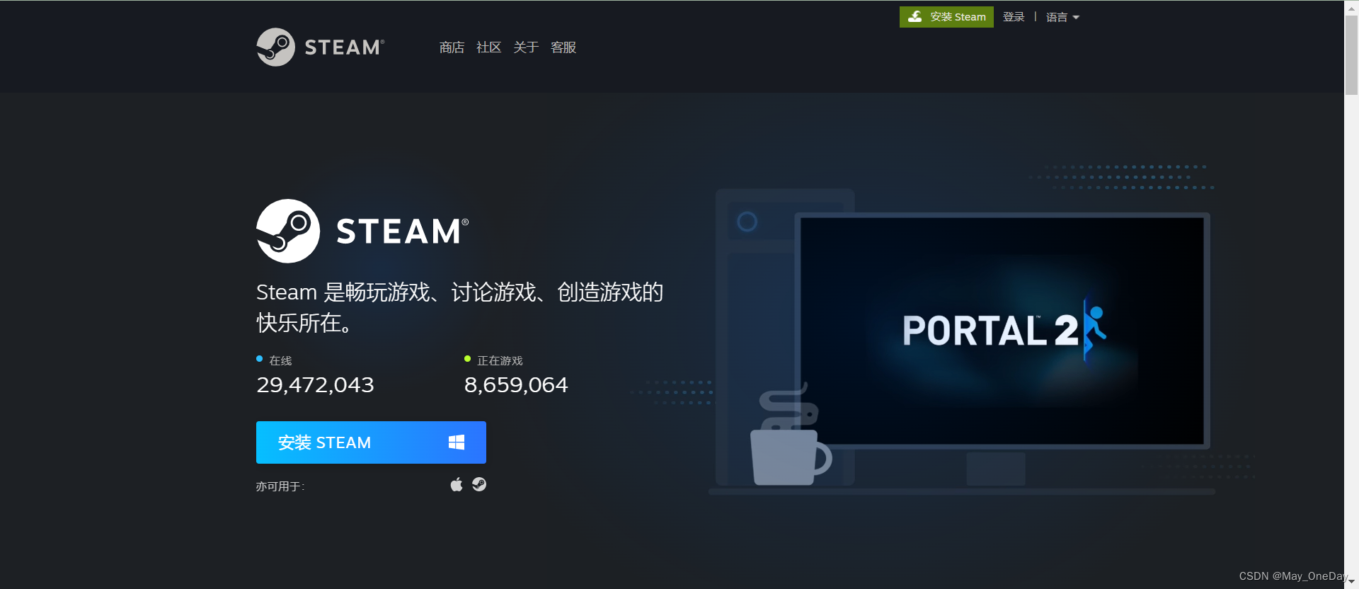 steam下载地址，千万别搞错！_steam下载官网-CSDN博客