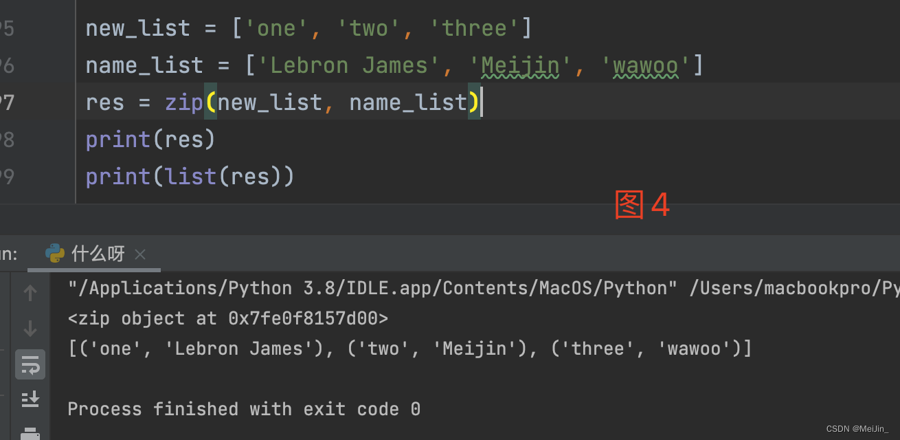 Python三元表达式与匿名内置函数python 可以使用三元匿名函数 Csdn博客