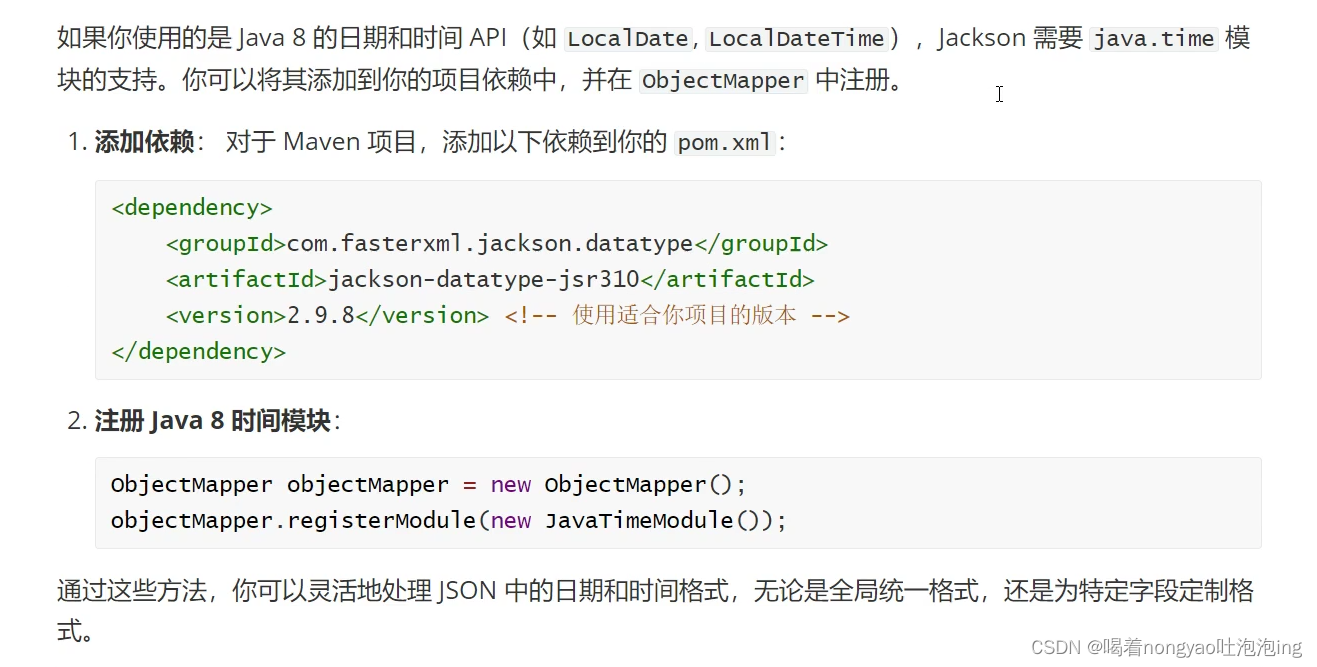 restTemplate_resttemplate发送get请求-CSDN博客