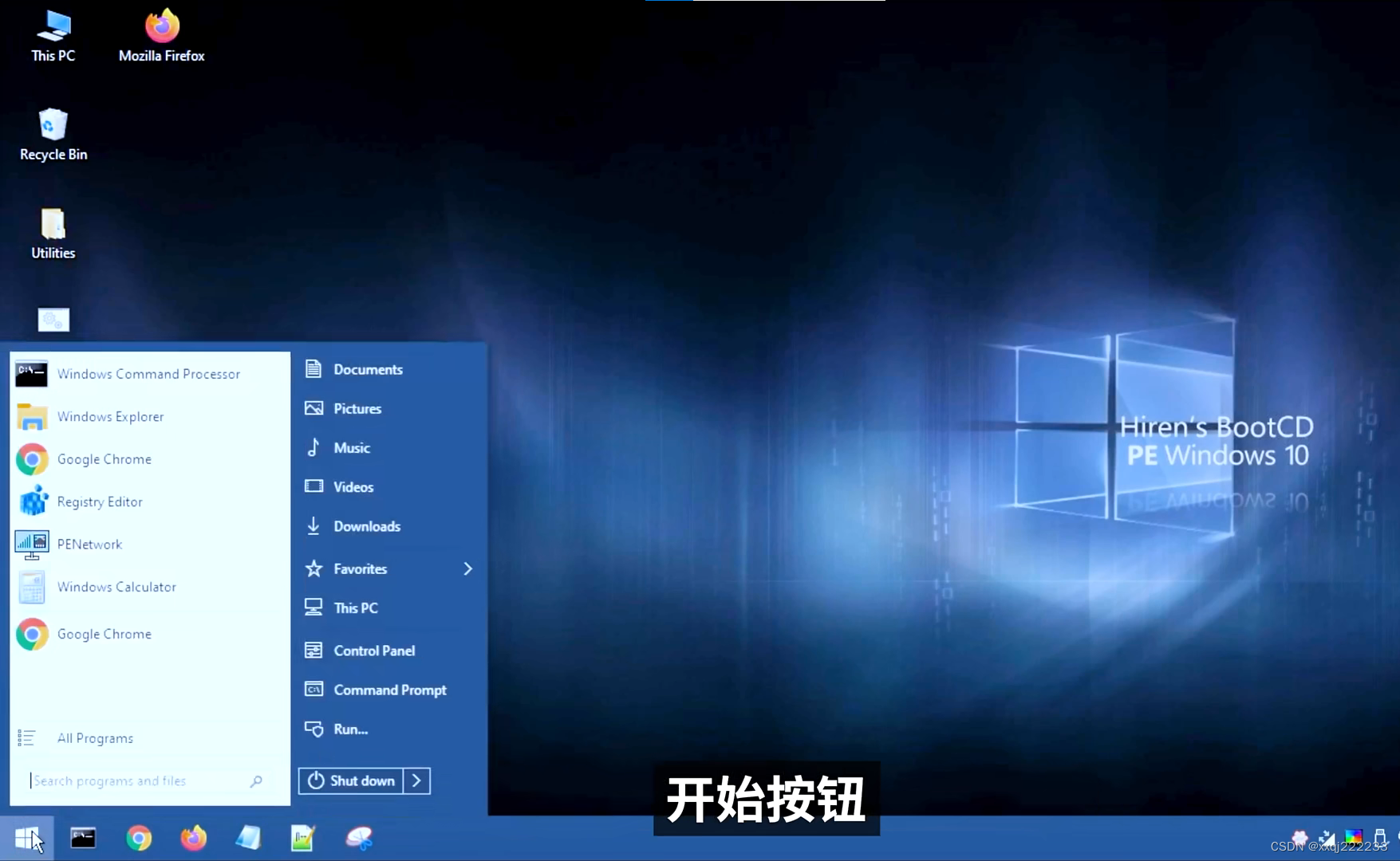 电脑忘记密码如何解决？_hbcd pe-CSDN博客