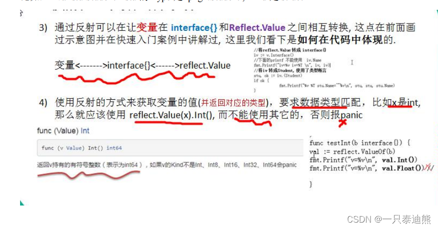 Golang6 反射golang 映射结构体函数名 Csdn博客 