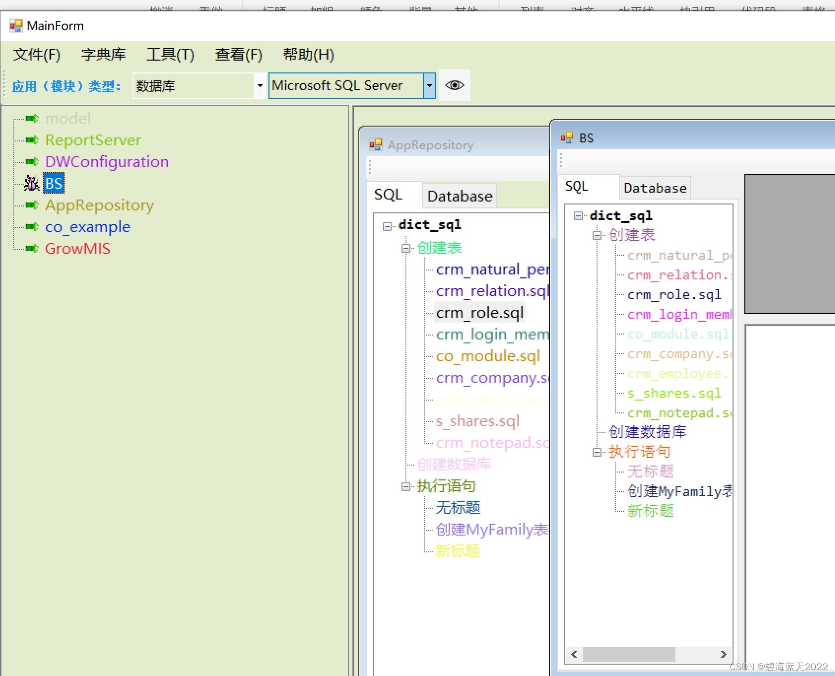 RichTextBox 文本处理：序号，特殊符号处理（持续更新）。_richbox 中 转义 &-CSDN博客