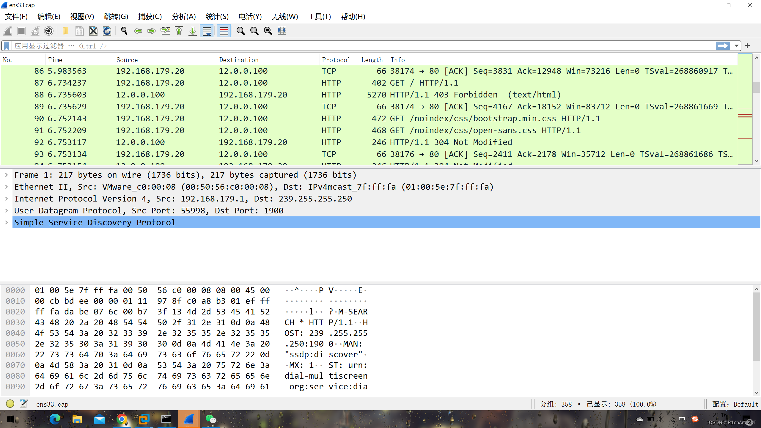 iptables_linux iptables 端口重定向 是否需要重启-CSDN博客