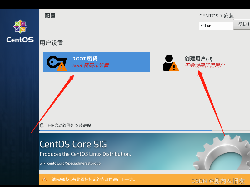 CentOS7的下载安装配置教程以及忘记root密码解决办法_安装centos7未设root密码-CSDN博客