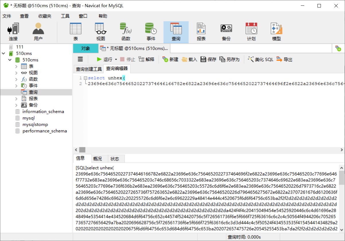对510cms进行渗透测试，找到其中的3个flag-CSDN博客