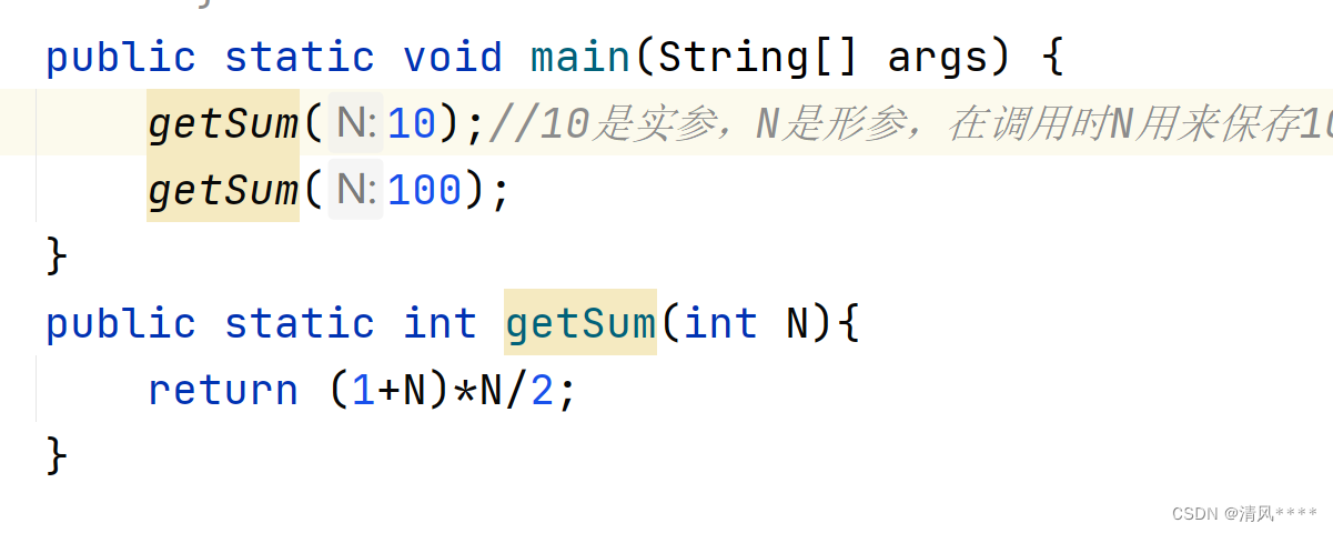 四javase——方法 Csdn博客 