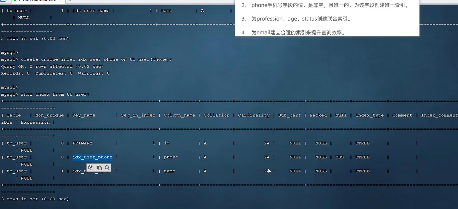 Java202303java学习笔记第四十三天函数 索引 语法2 Csdn博客 