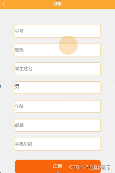 Javaphpnodejspython在线学习小程序【2024年毕设】 Csdn博客