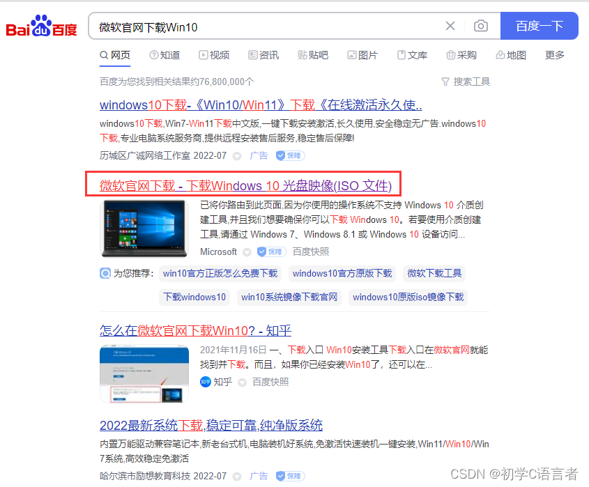 【OpenFOAM学前预备1——安装Win10系统】_windows安装openfoam-CSDN博客