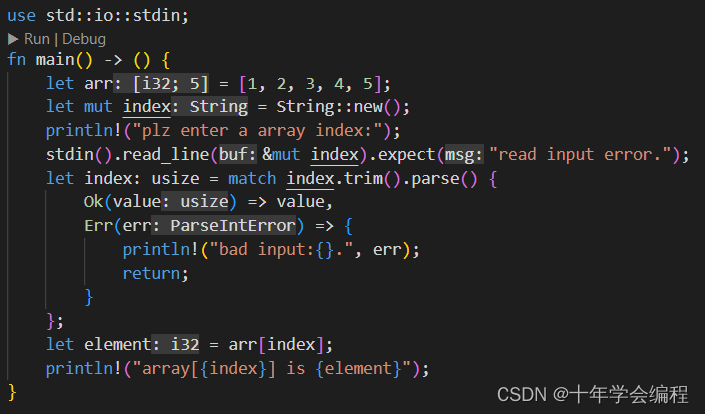 220828 Rust与c越界访问处理对比rust访问非法内存 Csdn博客