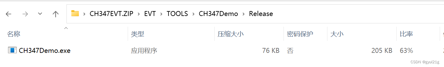 USB转接芯片CH347的编程器、串口调试工具、PC上位机软件_ch347编程器-CSDN博客