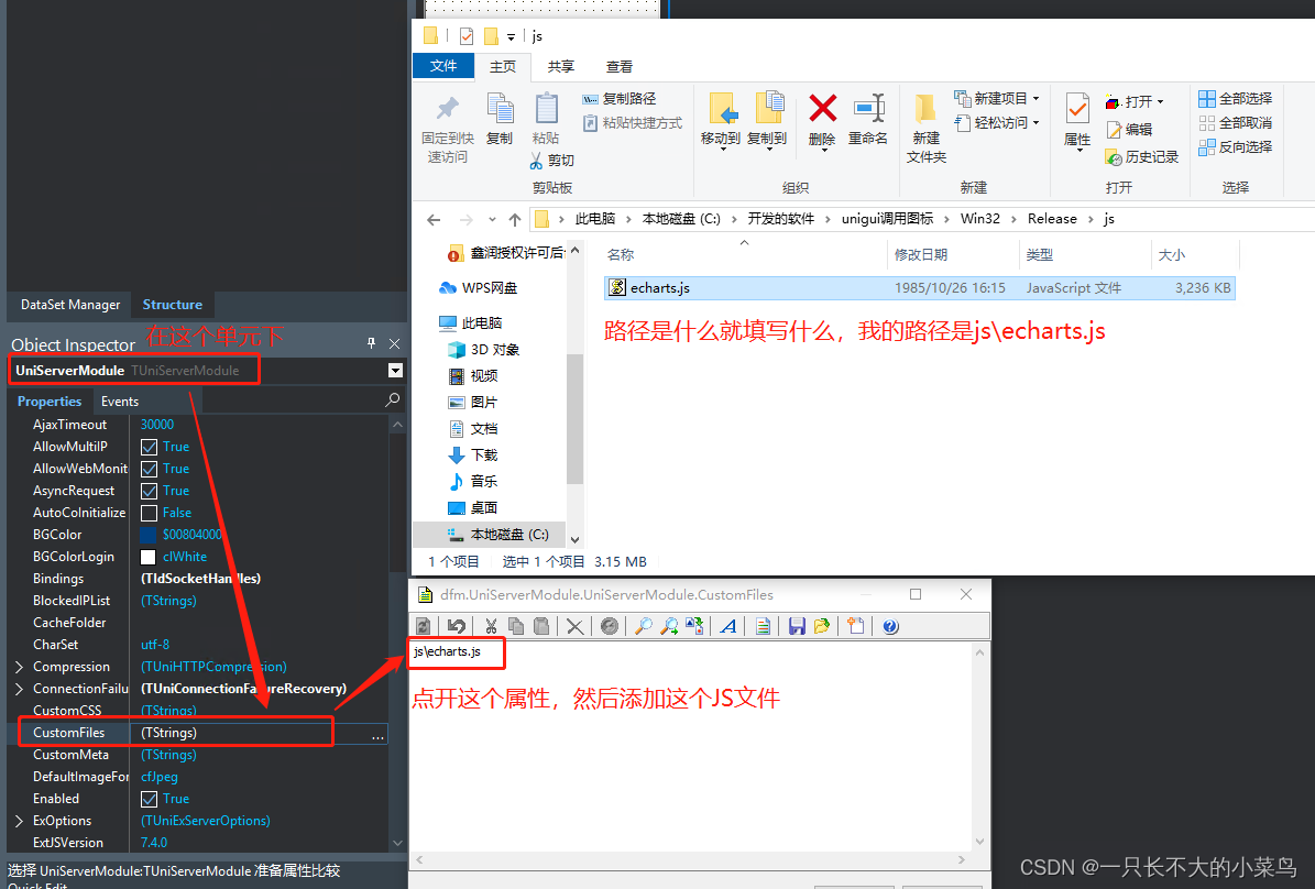 unigui调用echarts生成好看的图表_unigui echarts-CSDN博客