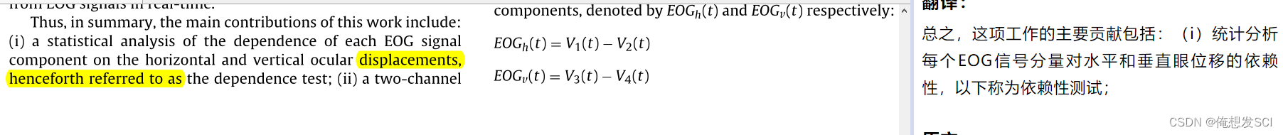 EOG-based eye movement detection and gaze estimation for an asynchronous virtual keyboard基于EOG的 ...