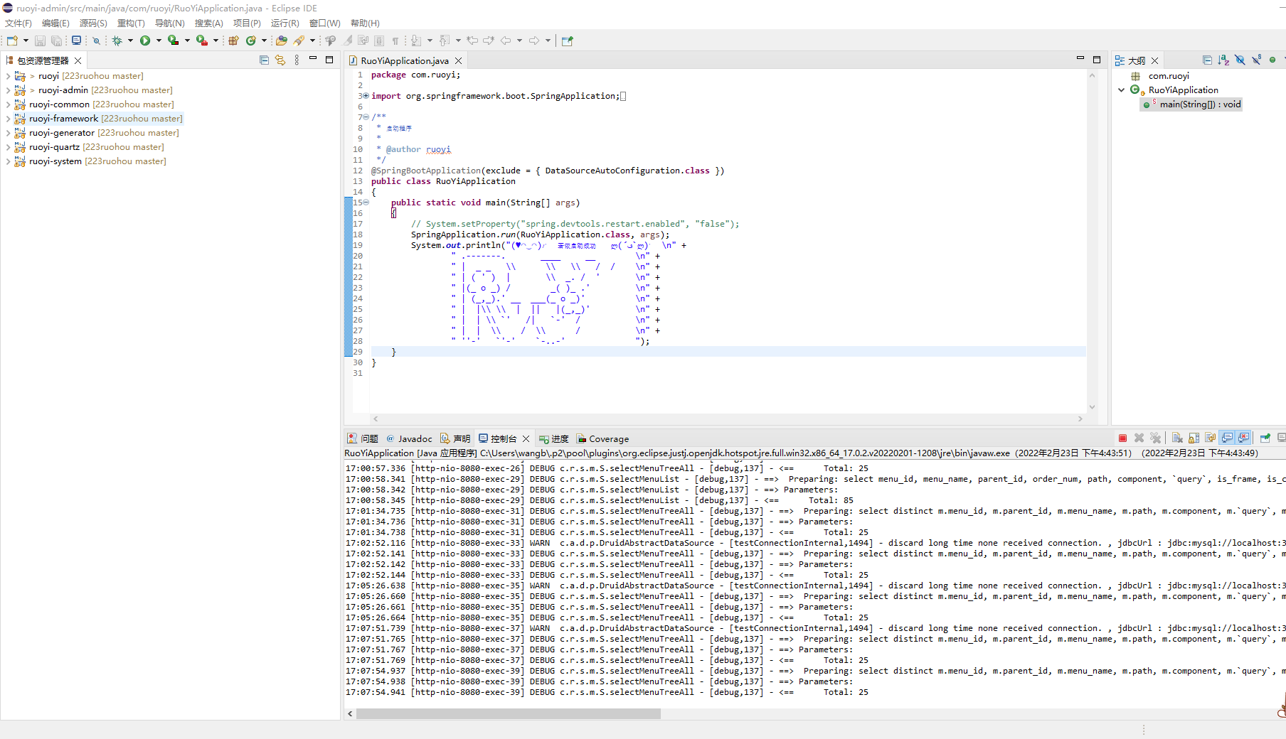 如何汉化eclipse_eclipse babel project download-CSDN博客