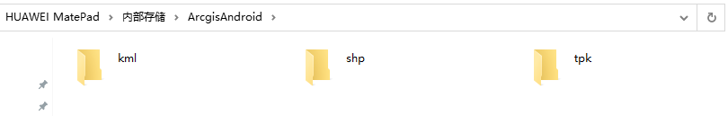 arcgis runtime for android 100.13.0 入门系列，三、加载shp，kml，tpk文件，图层定位，toolkit工具-CSDN博客