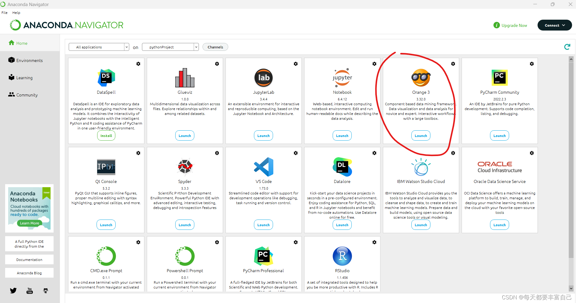 Orange学习-1（Orange启动的两种方法，附有安装包）_orange软件-CSDN博客