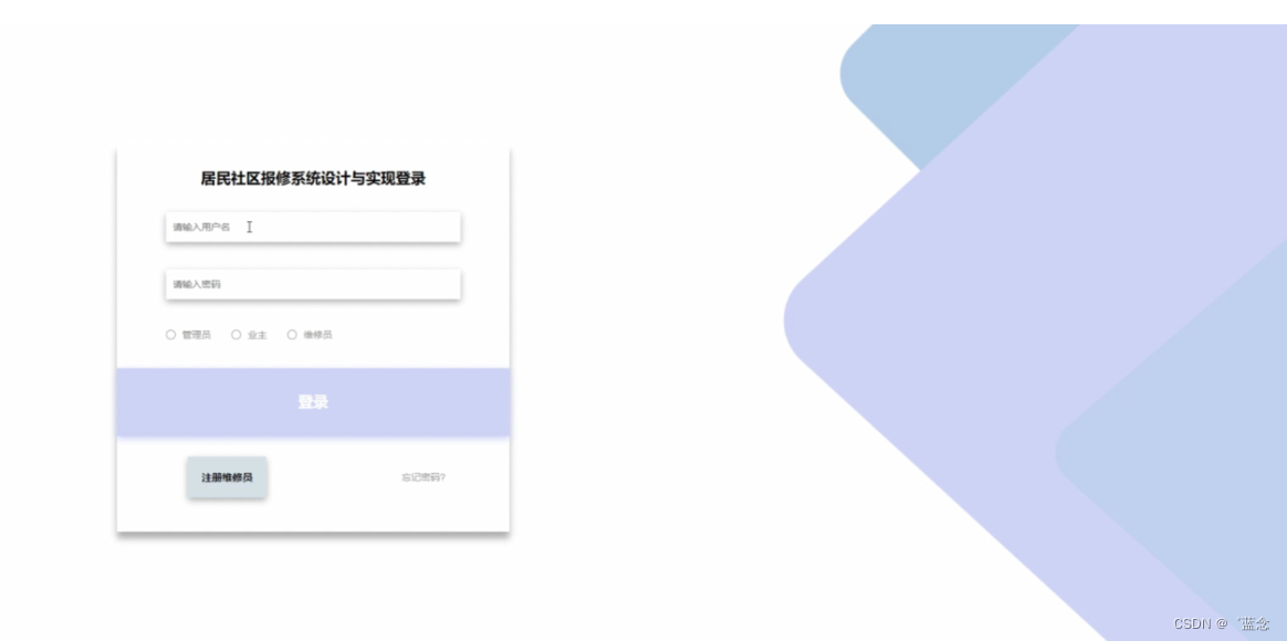 计算机毕业设计springboot居民社区报修系统设计与实现vc5ym9【附源码】住户报修系统开发 Csdn博客