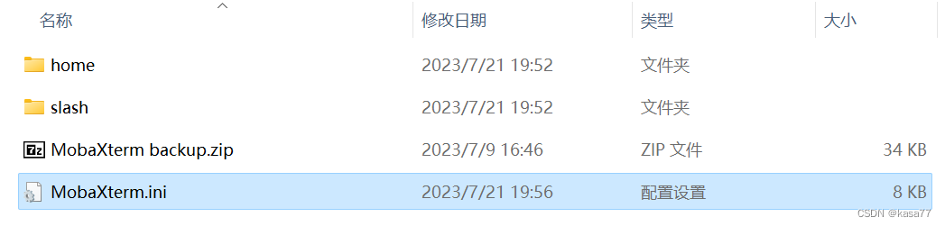 MobaX的配置文件修改_mobaxterm配置文件-CSDN博客