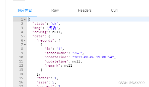 mapstruct 对象转换，属性为null_mapstruct null-CSDN博客
