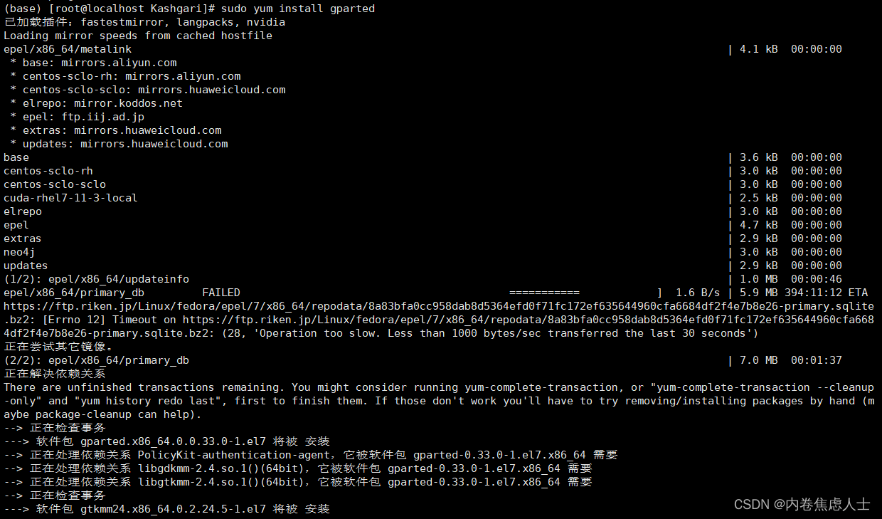 No object for D-bus interface U盘无法识别(CentOS)-CSDN博客