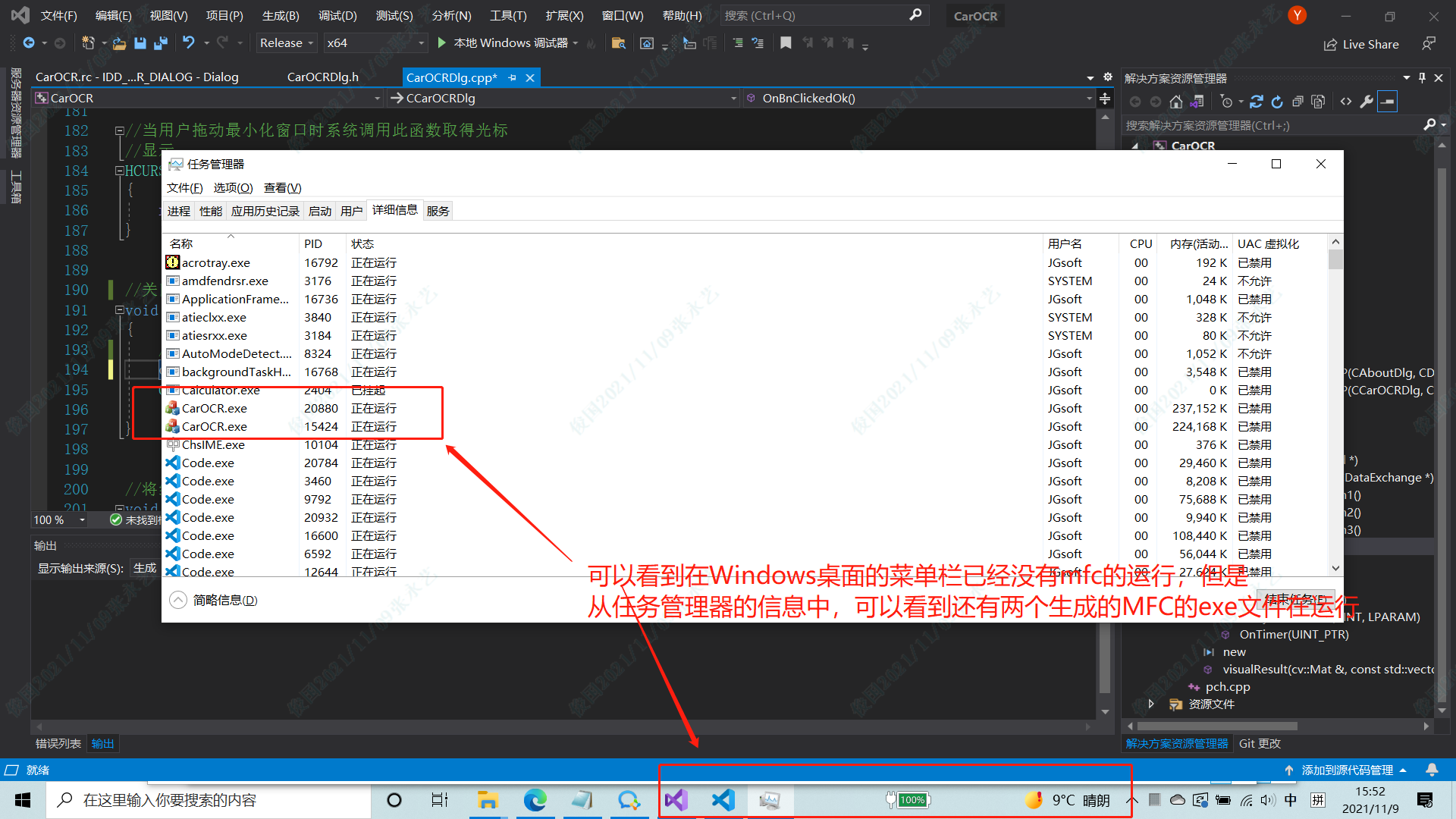 Vs2019 Error Lnk1104无法打开exe的报错vs中编译时出现error Lnk1104 无法打开文件exe Csdn博客 