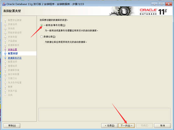 python数据库操作——Oracle超详细安装过程_python oracledb安装包-CSDN博客
