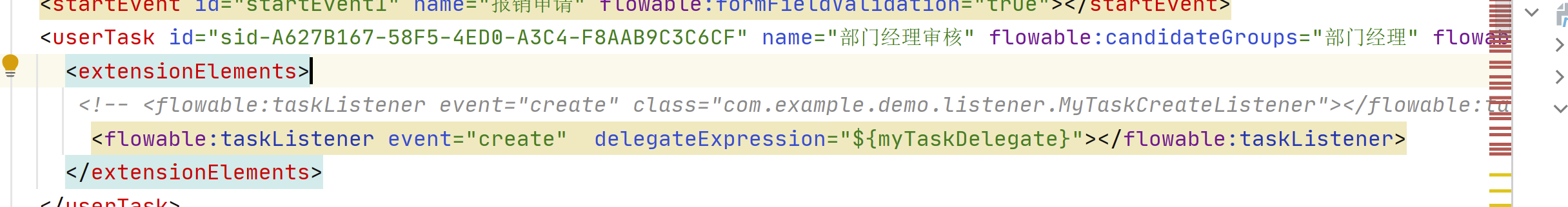 flowable集成spring boot ----任务监听器_did not resolve to an implementation of interface -CSDN博客