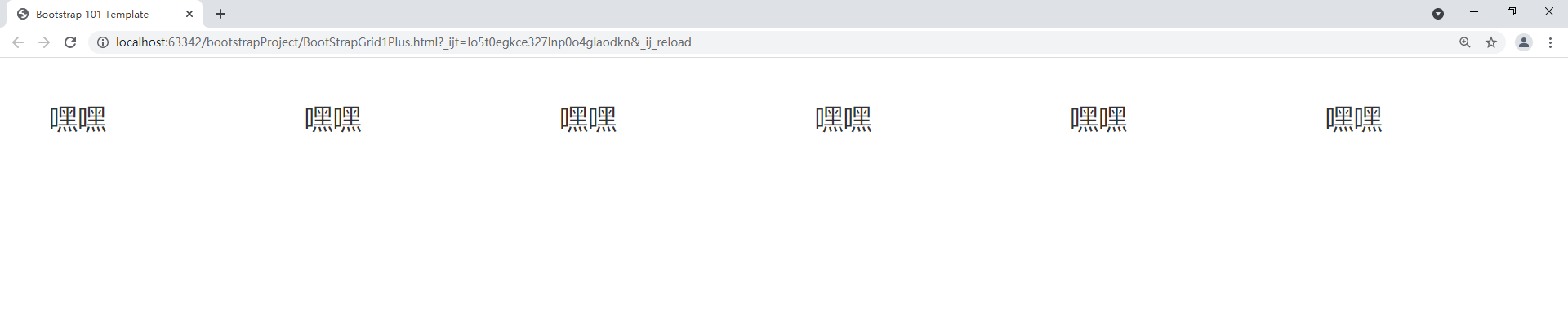 Bootstrap无法加载CSS样式，或者CSS样式不生效_bootstrap引入css不生效-CSDN博客