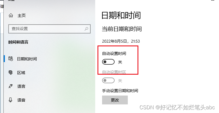doc88文档下载方法-CSDN博客