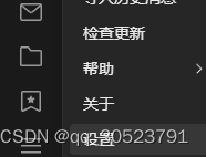 QQ NT的Windows通知不显示解决方法_qqnt无法开启通知-CSDN博客