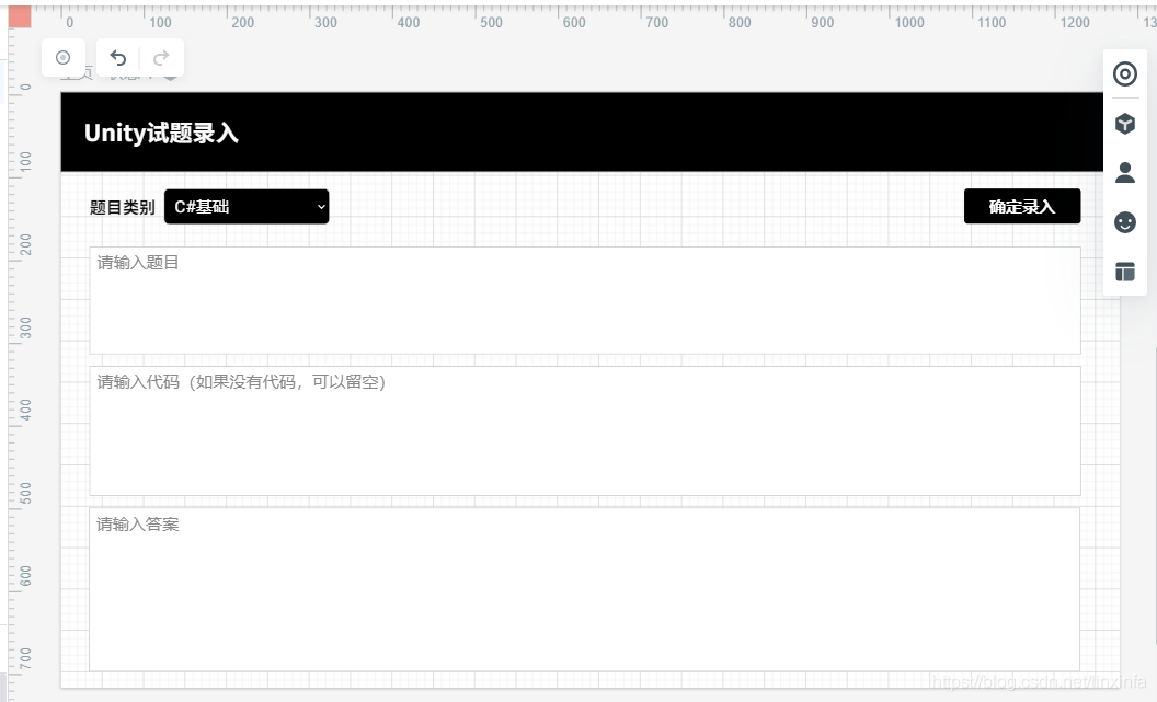 【游戏开发题库】使用unity制作unity题库，支持题目录入和刷题（面试 笔试 自制题库 从基础到高级）unity链接数据库制作题库 Csdn博客