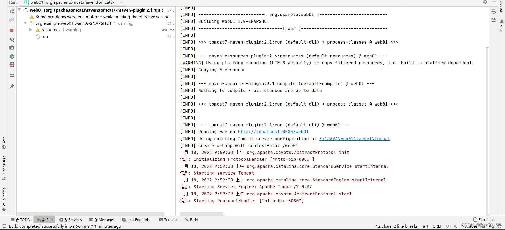 Idea Tomcat 严重 Error Configuring Application Listener Of Class Org